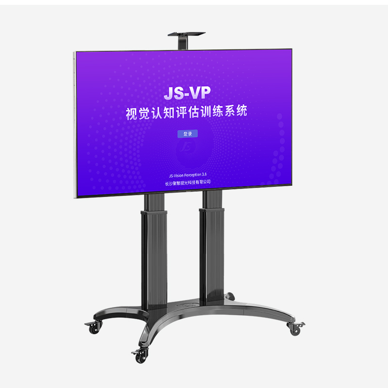 聚散视光科技有限公司